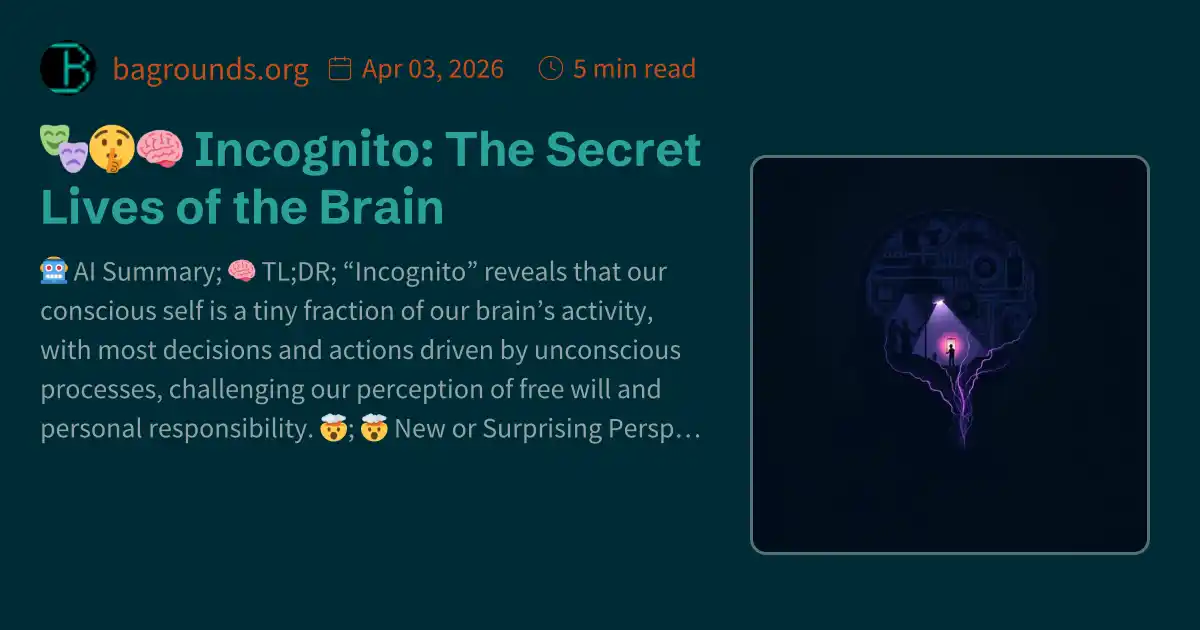 ёяонёядлёяза Incognito The Secret Lives Of The Brain
